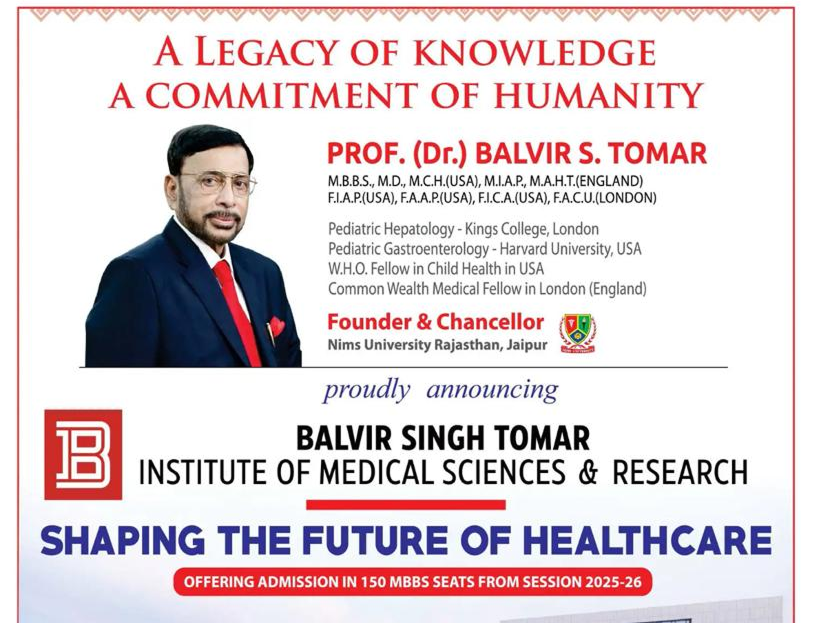 NIMS CONNECT | Nims University Rajasthan